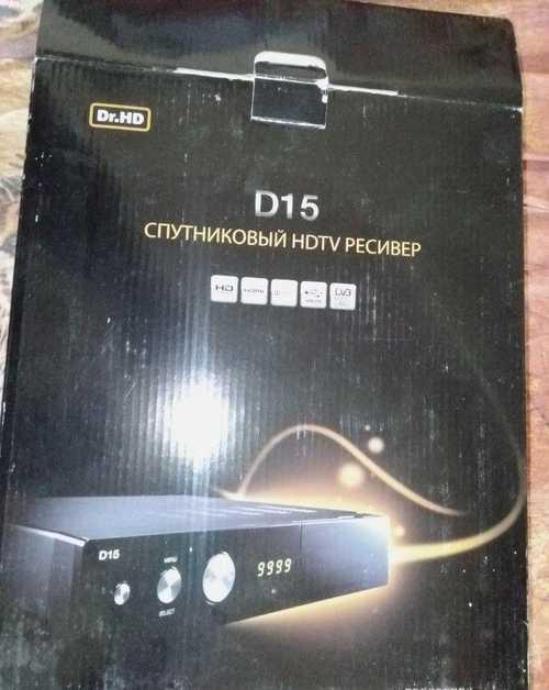 Спутниковый hdtv ресивер dr d15