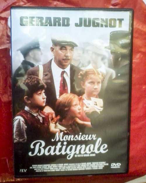 DVD фильм на французском языке"Monsieur Batignole"