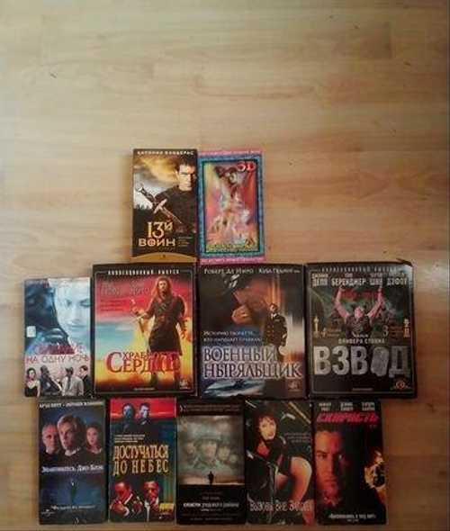 Видеокассеты VHS с лицензионными фильмами
