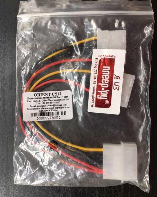 Разветвитель питания molex - 2 molex