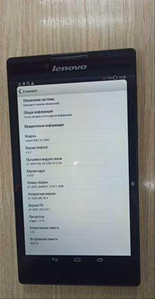 Планшет Lenovo TAB 2A7