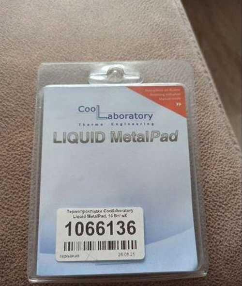 Термопрокладка Coollaboratory Liquid MetalPad