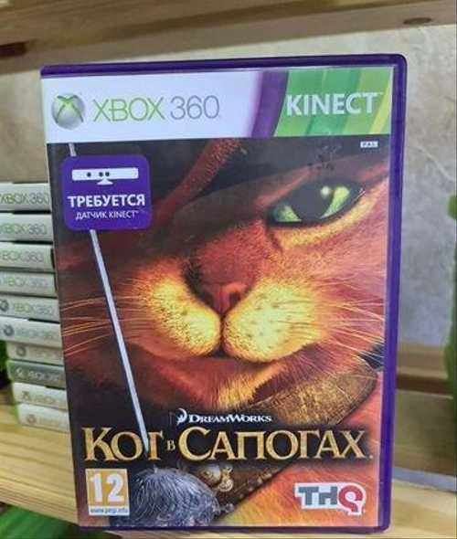 Кот в сапогах Kinect Xbox 360