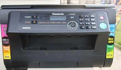 Panasonic KX-mb2000. Panasonic KX mb2000 сканер. МФУ Panasonic KX-mb2000 картридж.