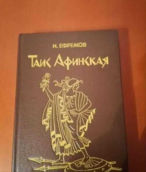 Книги и журналы