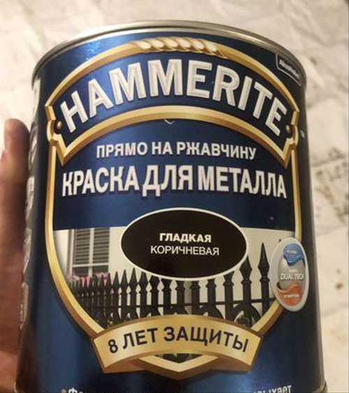 Краска Hammerite