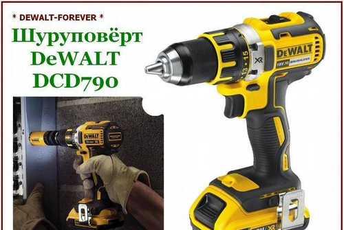 Шуруповерт Дрель Деволт DeWalt DCD790 18v. (Тушка)