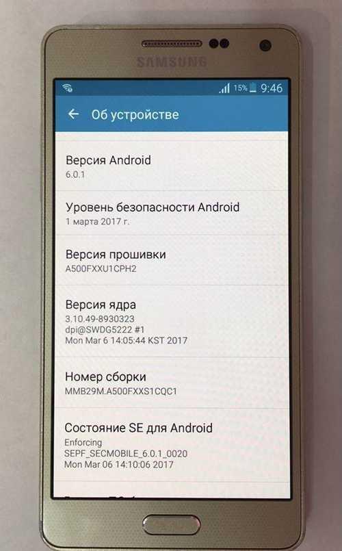 Телефон Samsung a5 2015