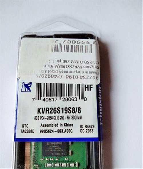 Оперативная память Kingston valueram 8GB