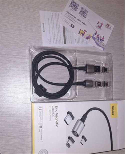 Кабель Baseus Zinc Magnetic Cable kit