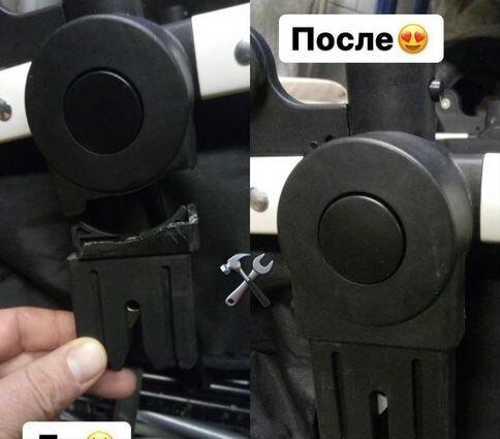 Детали на коляски сервис центр