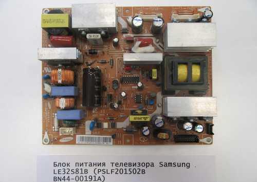 Блок питания телевизора SAMSUNG LE32S81B (pslf2015