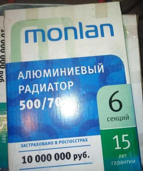 Радиатор monlan 500/70