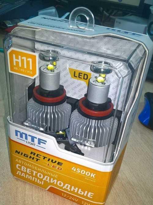 Светодиодные лампы mtf h11. MTF лампы 5500k н8. Светодиодные лампы MTF h8/9/11/16. MTF h11 led 5000.