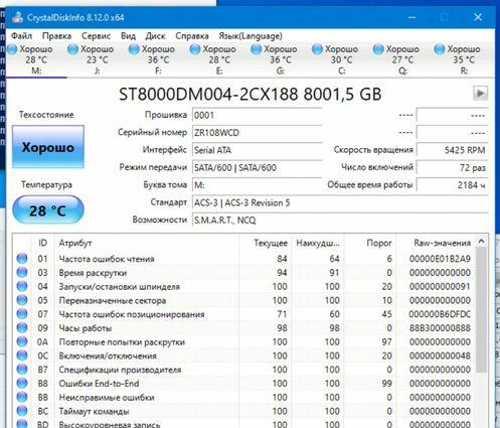 2 TB 4 TB 8 TB HDD 3.5 разные HDD диски