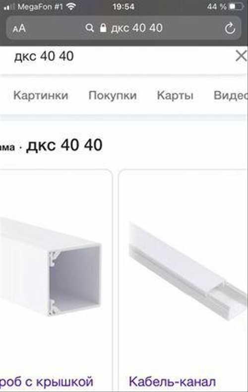 Кабель канал dkc 00304 tmc 25 1x17 w0 миниканал уп 60м россия