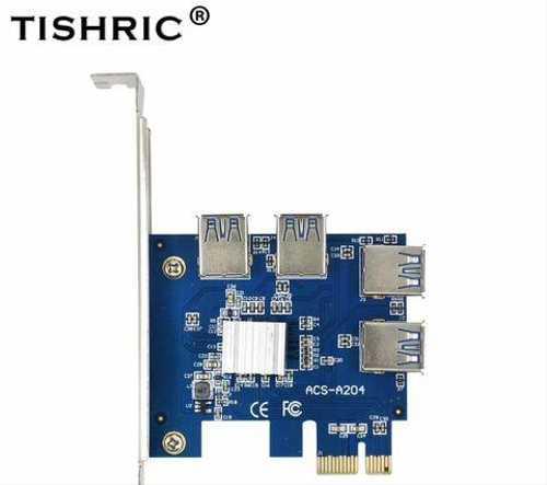 Разветвитель pci-e 1 райзер на 4 usb