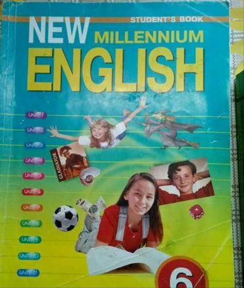 New millennium english 6. Миллениум учебник по английскому. New Millennium English. Starlight English 11 класс аудио. Мебель Design Millennium English.