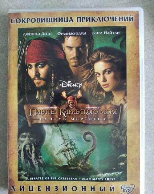 DVD Пираты Карибского моря 2: Сундук мертвеца