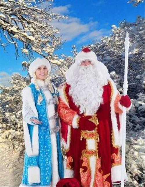 Шикарный комплект Деда Мороза и Снегурочки Боярски