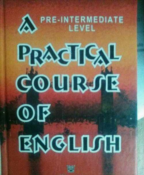 a-practical-course-of-english-festima-ru