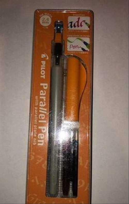 Pilot Parallel pen