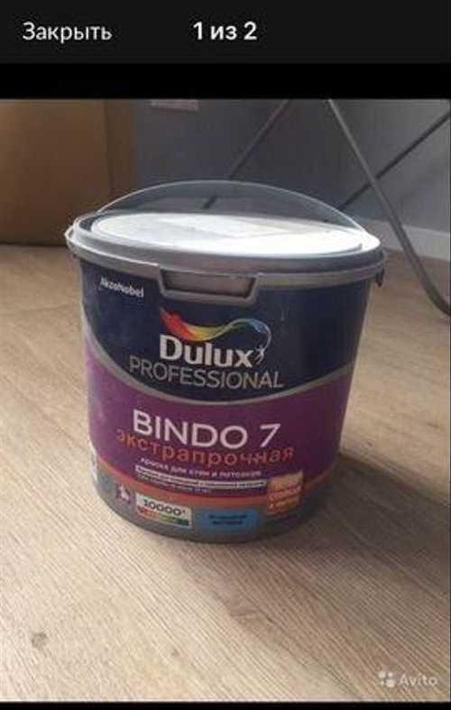 Краска Dulux Bindo 7 серая 7,5 литров