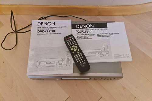 Dvd плеер denon 2200