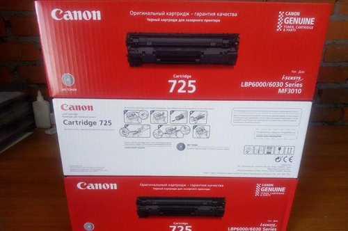 Оригинальный картридж Canon 725 | Festima.Ru - Мониторинг объявлений