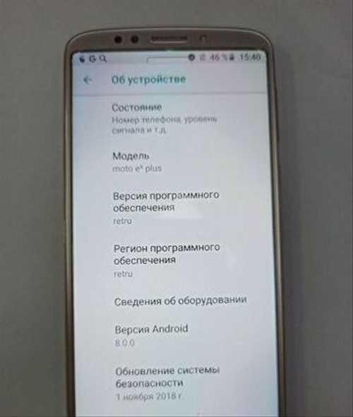 Мобильный телефон Motorola moto E 5 plus