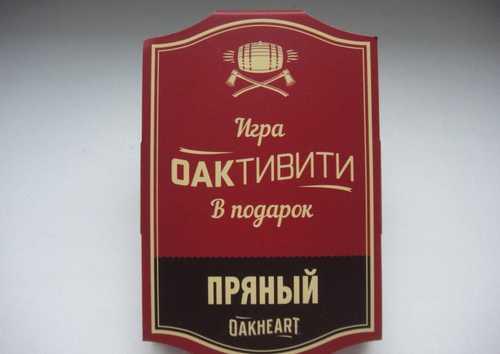 Игра oakтивити (крокодил)
