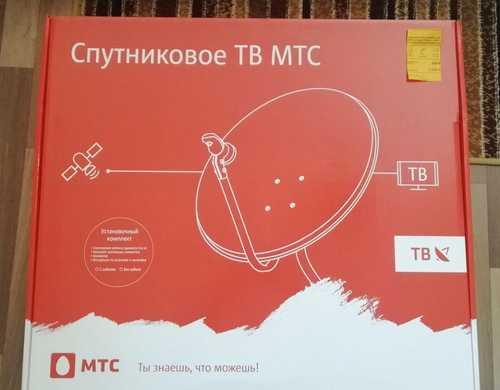 Комплект спутникового телевидения МТС тв