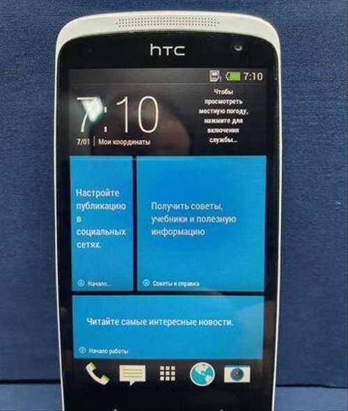 Смартфон "HTC Desire 500 Dual Sim"