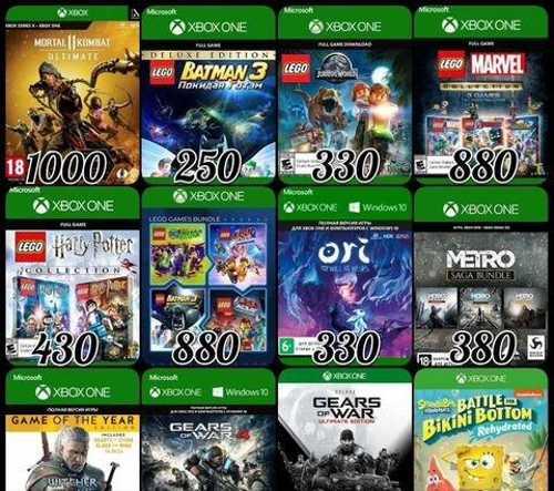 Цифровые коды, игры на Xbox Series & Xbox One