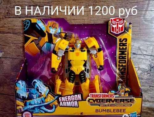 Бамблби bumblebee transformers hasbro трансформер