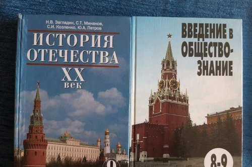 Книги истории отечества