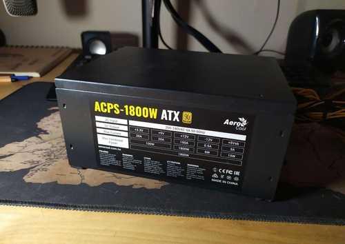 Блок питания AeroCool acps -1800W ATX