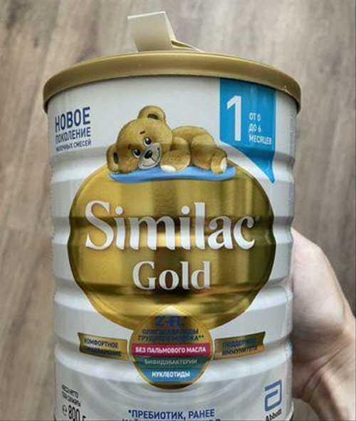 Смесь Similac Gold 1