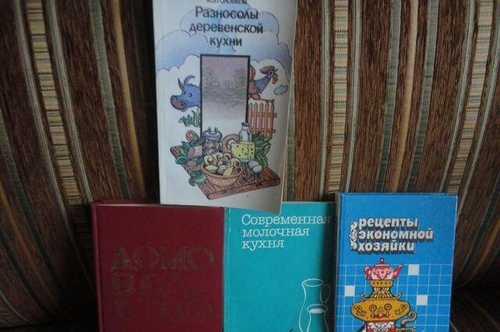 Книги о кулинарии