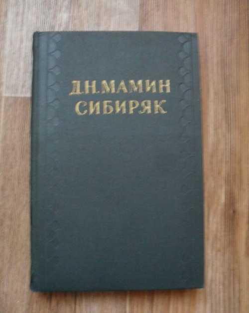Книги 50-60 годов