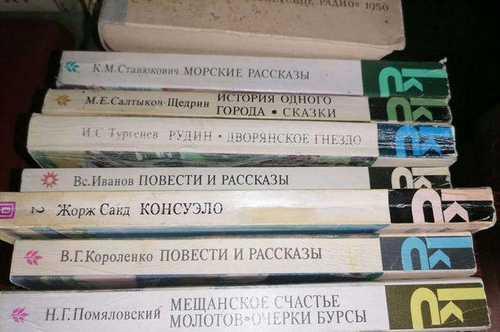 Книги романы