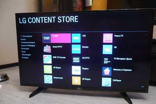 109,5см LG Smart TV (webOS), Wi-Fi огромный тонкий