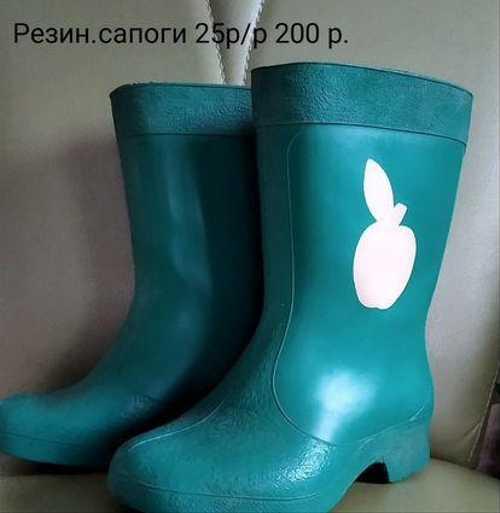 Резиновые сапожки