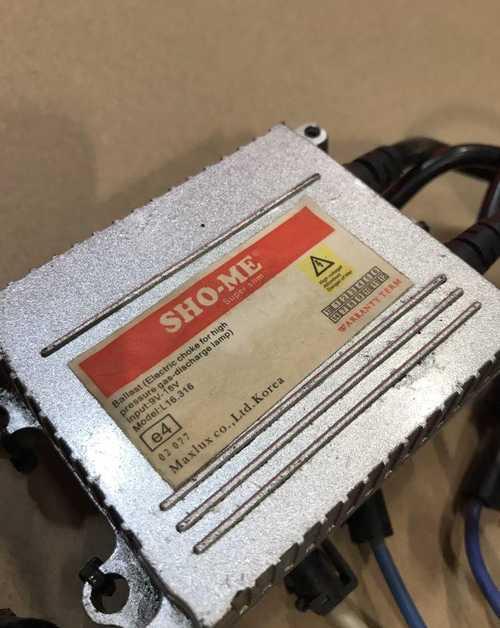 Комплект блоков розжига Sho-Me