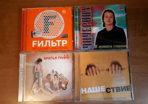 CD диски с музыкой