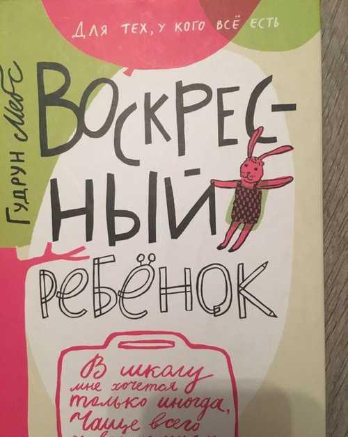 Интересные книги издательства «Самокат»