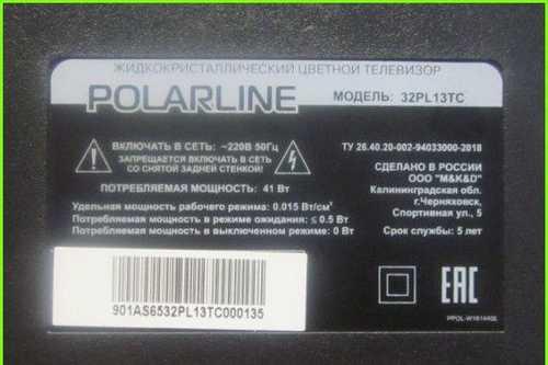 Polarline 32pl13tc схема