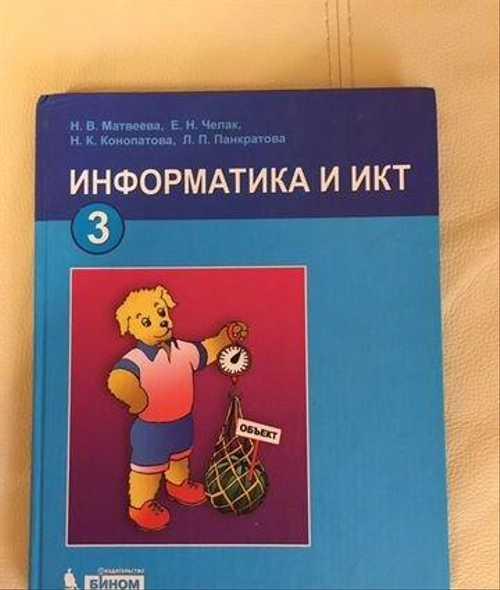 Внимательно посмотрите текст и рисунки части 1 учебника и выберите из них относящиеся к австралии