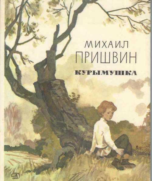 Книги советских писателей (список в объявлении)