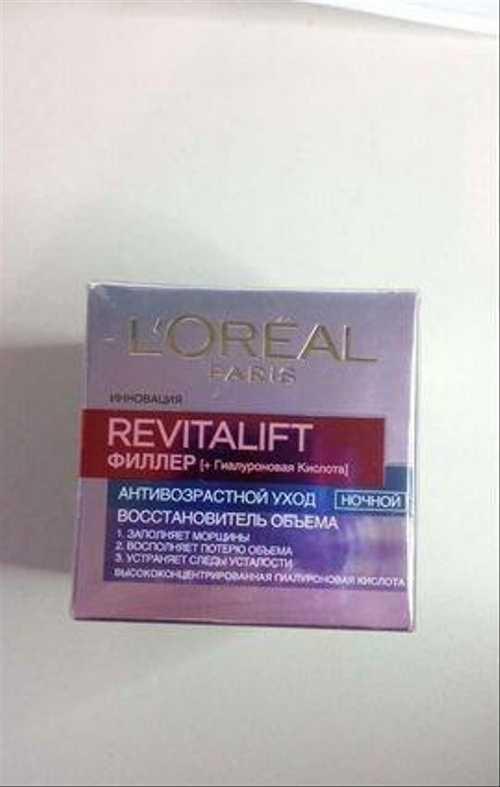 Loreal revitalift филлер ночной